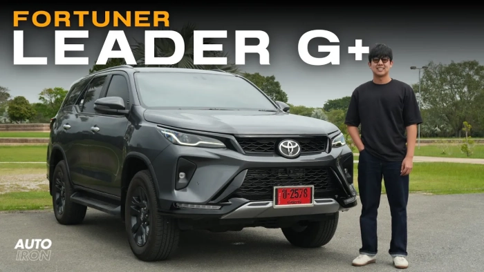รีวิว Toyota Fortuner Leader G+ รุ่นย่อยใหม่ที่เน้นความคุ้มค่า ...